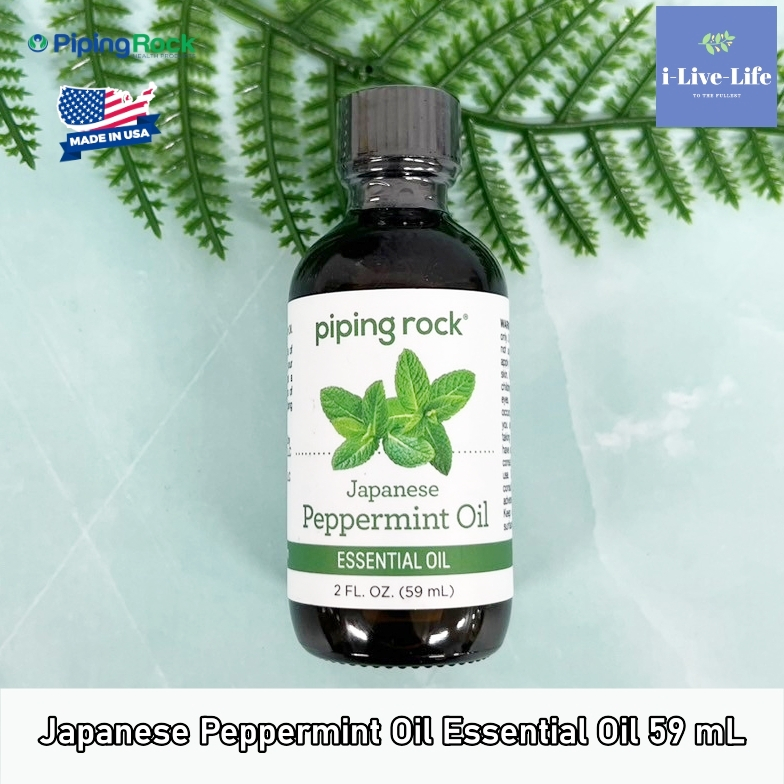 Piping Rock - Japanese Peppermint Oil Essential Oil 59 mL น้ำมันหอม ...