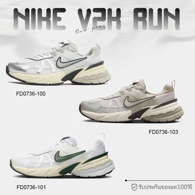 【พร้อมส่ง แท้💯%】Nike V2K Run FD0736-100 FD0736-103 FD0736-101 รองเท้า ...