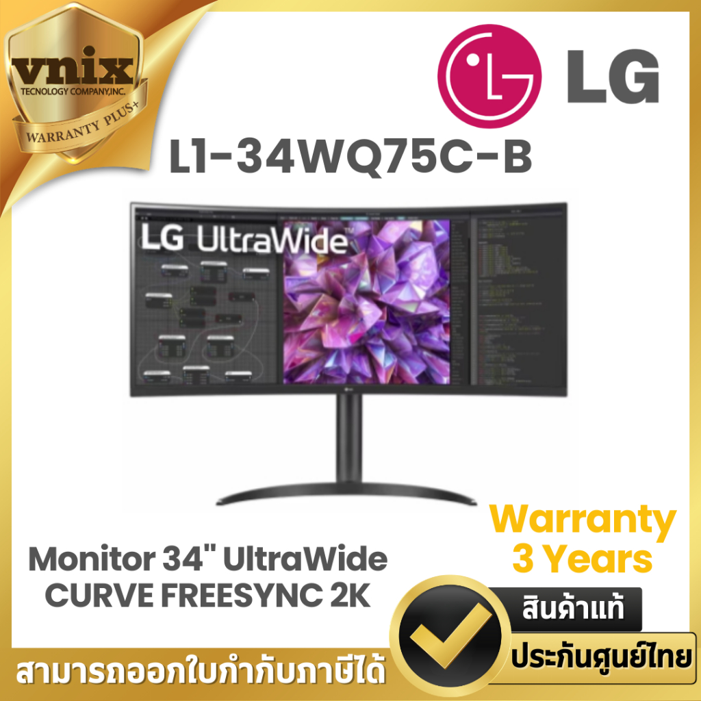 LG L1-34WQ75C-B Monitor 34'' UltraWide (IPS, HDMI, DP, USB-C,SPK) CURVE ...