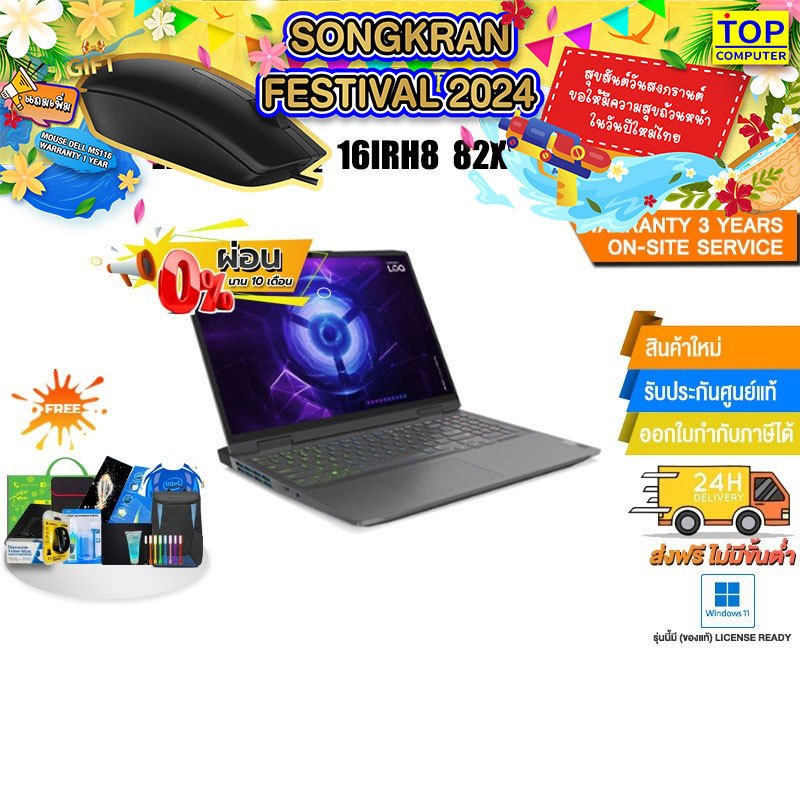 [ผ่อน0%10ด.][แถมเพิ่ม! MOUSE MS116][กดซื้อ Gaming Backpack 889.-]LENOVO ...