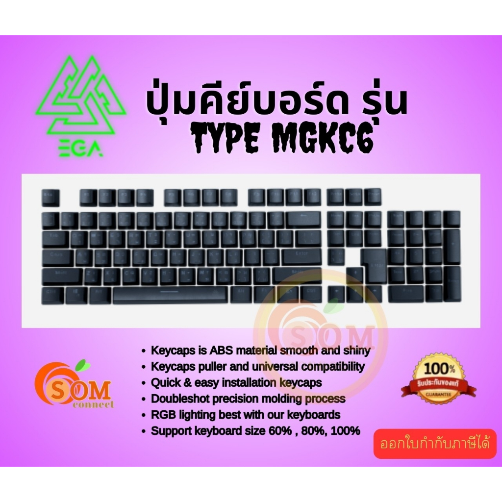 EGA KEYCAPS(คีย์แคป) TYPE-MGKC6 BLACK 117 Keys TH / EN (2Y) | Shopee ...