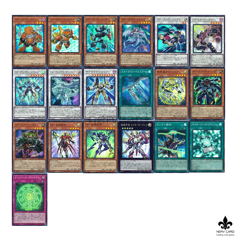 [Yugioh]การ์ดยูกิ ลิขสิทธิ์แท้ ภาษาญี่ปุ่น แยกใบ [QCCU] ระดับ SR Vol.2 | Shopee Thailand