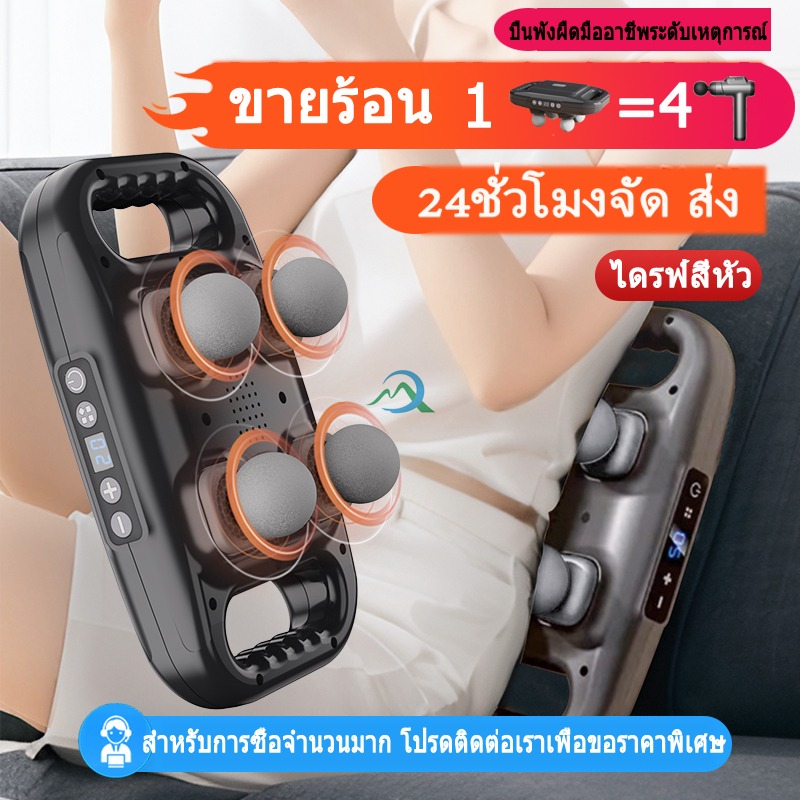 ระดับมืออาชีพเกรด quad fascia ปืนนวดกล้ามเนื้อที่มีประสิทธิภาพคริติคอล ...