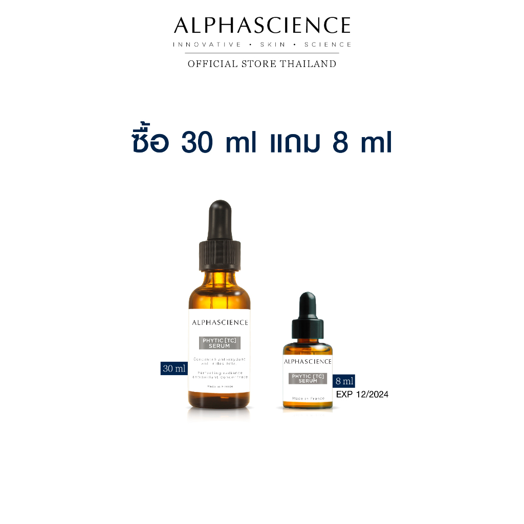 ALPHASCIENCE PHYTIC [TC] SERUM 30ML + ALPHASCIENCE PHYTIC [TC] SERUM 8ML | Shopee Thailand