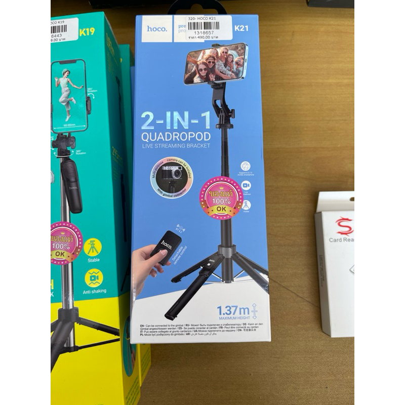 HOCO K21 ขาตั้งกล้อง & ขาตั้งมือถือ ไม้เซลฟี่ Quadropod 2in1 รองรับมือถือ / กล้อง / GoPro ยืดสุด ...