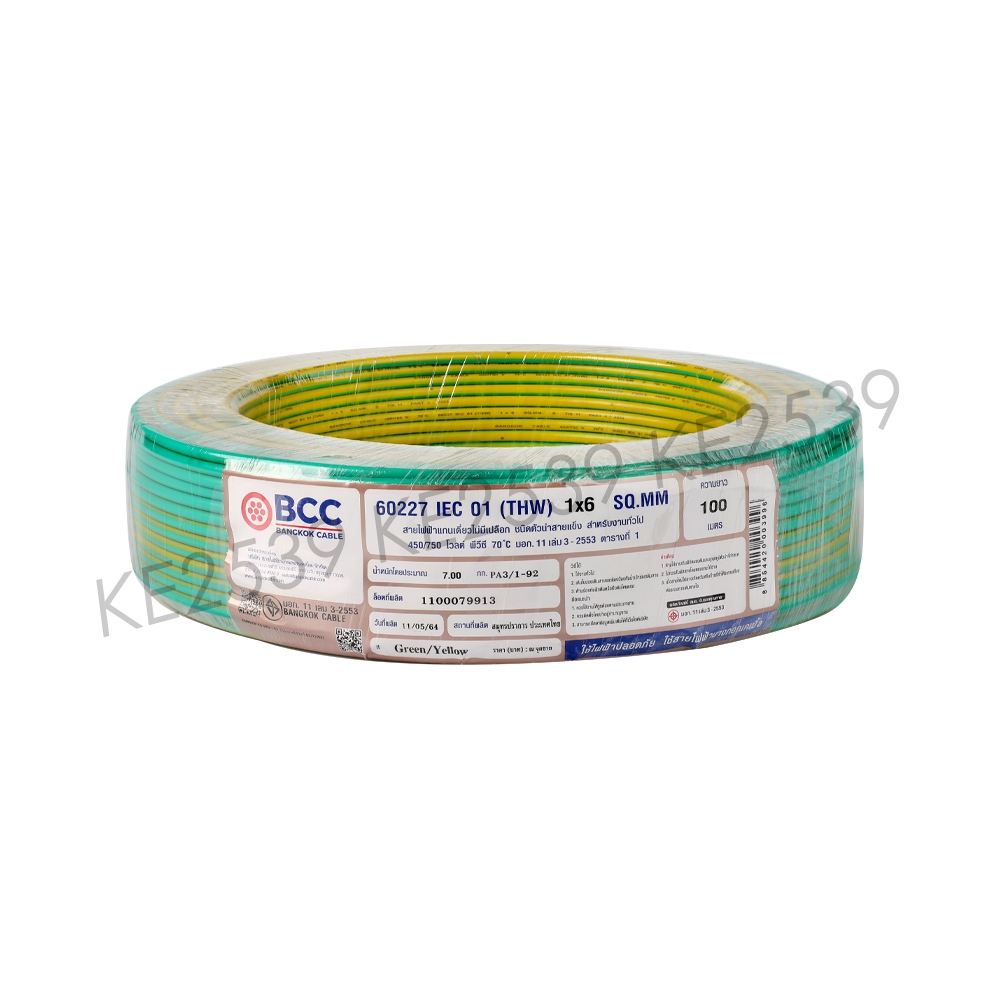 BCC สายไฟ THW 6 sq.mm. (ราคา 5, 10 เมตร) มีทุกสี IEC01 450/750V สายทองแดง สายไฟฟ้า บางกอกเคเบิ้ล ...