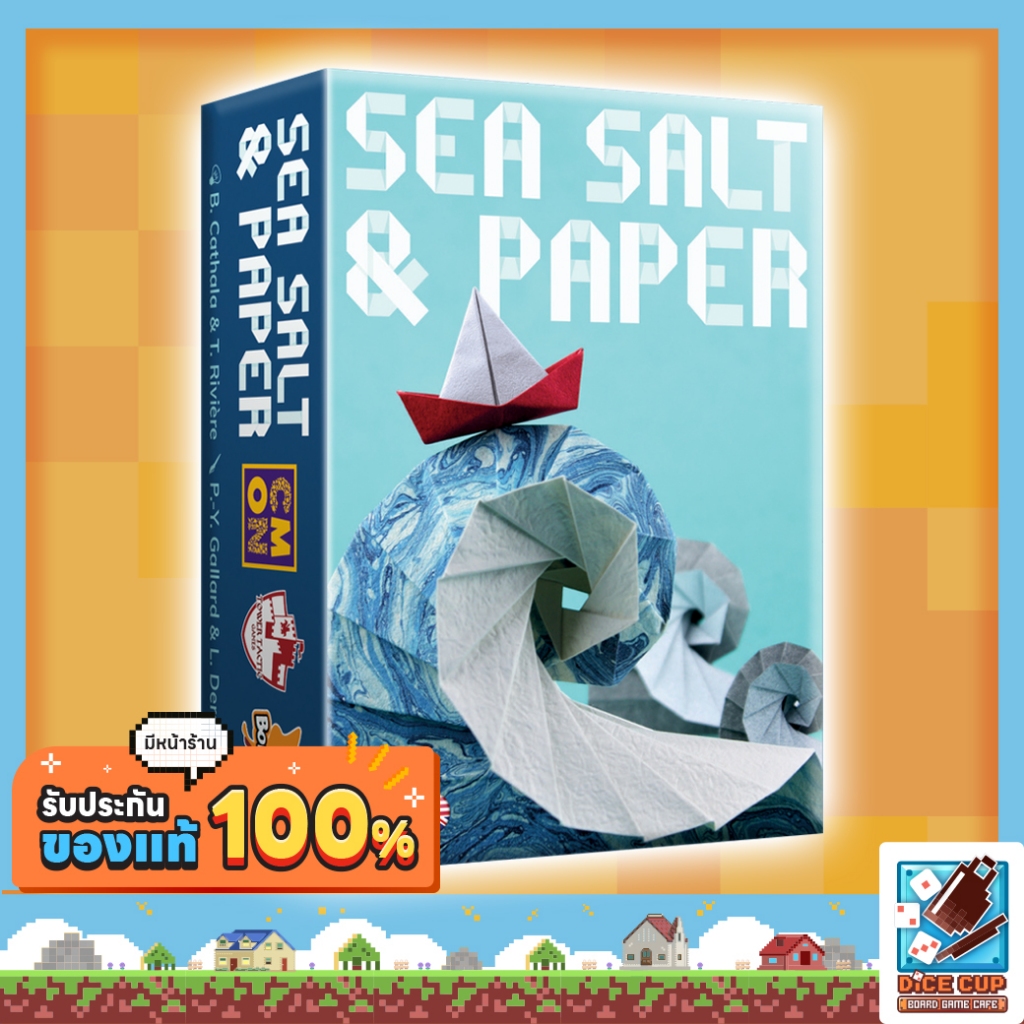 [ของแท้] ทะเล เกลือ และเรือพับ (SEA SALT & PAPER TH/EN) Board Game ...