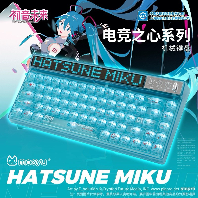 [ Hatsune Miku ] Mechanical Keyboard 68 key Wireless Heart of Esports ...