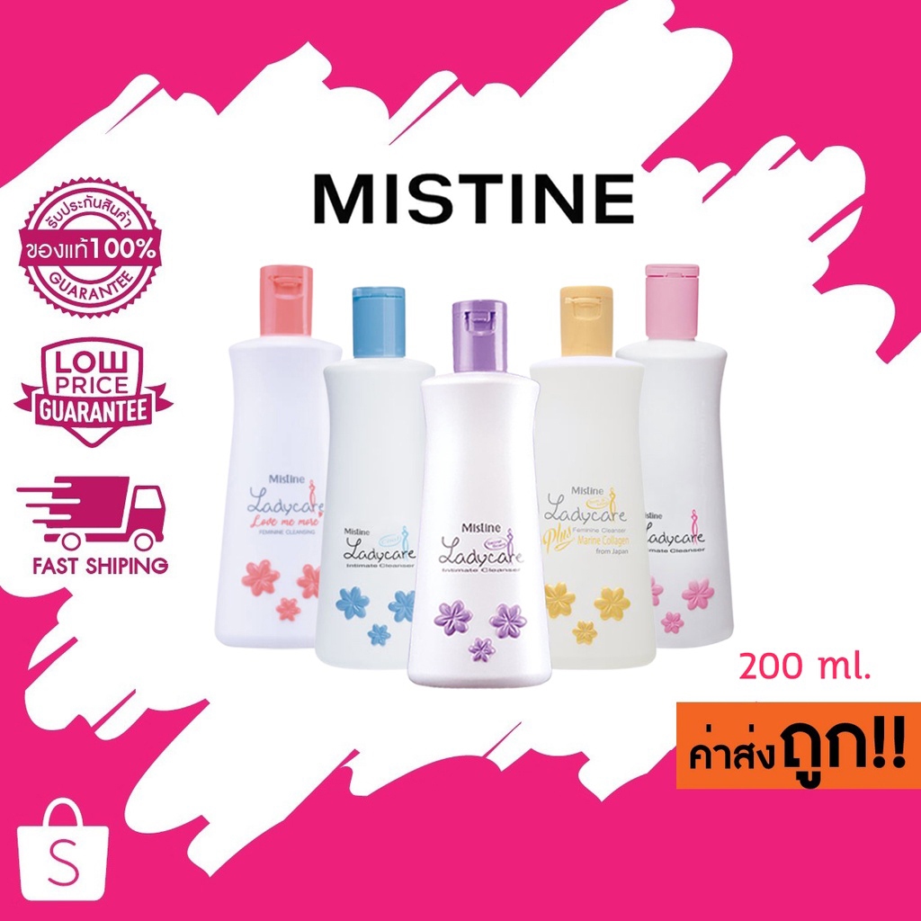 Mistine Ladycare Intimate Cleanser มิสทีน เลดี้แคร์อินทิเมท เคล็นเซอร์ สบู่เหลวอนามัย มี 2 ขนาด ...