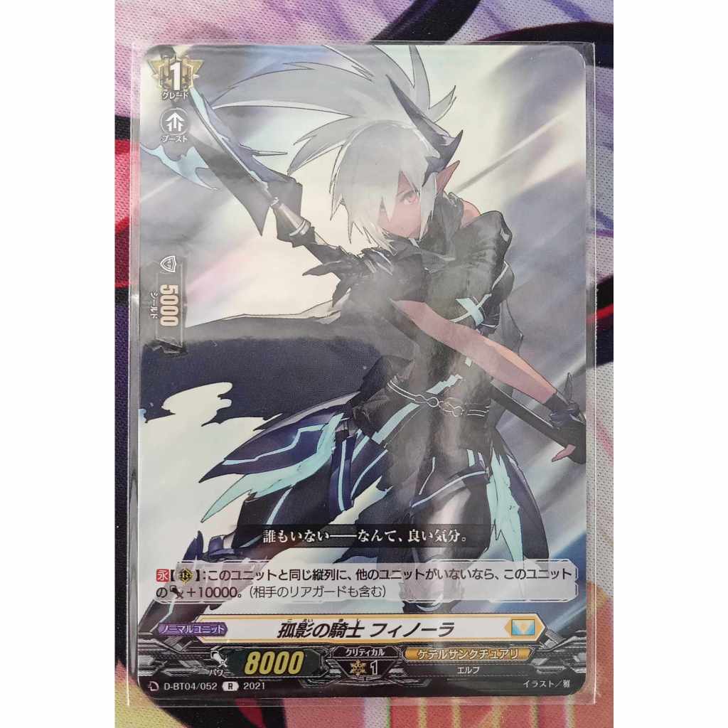 Vanguard Overdress แยกใบรวมหัว R สีเหลือง | Shopee Thailand