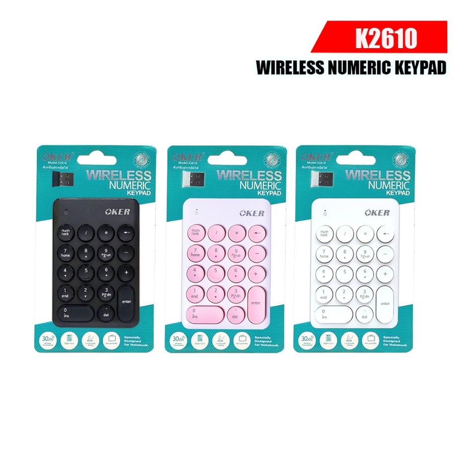 OKER K2610 WIRELESS NUMERIC KEYPAD คีย์บอร์ด คีย์บอร์ดตัวเลข คีย์บอร์ดตัวเลขไร้สาย | Shopee Thailand