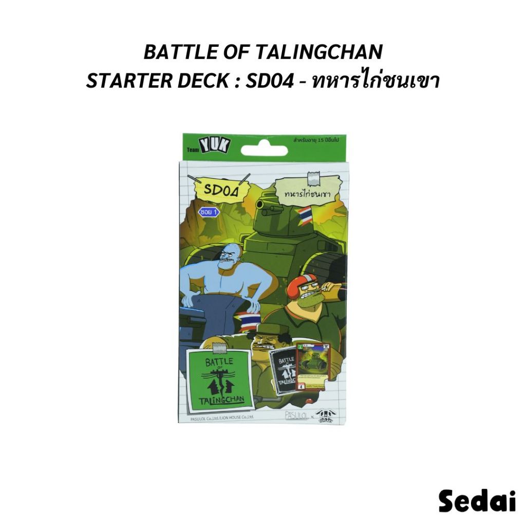 [Battle of Talingchan] Starter Deck : SD01 - SD04 | Shopee Thailand