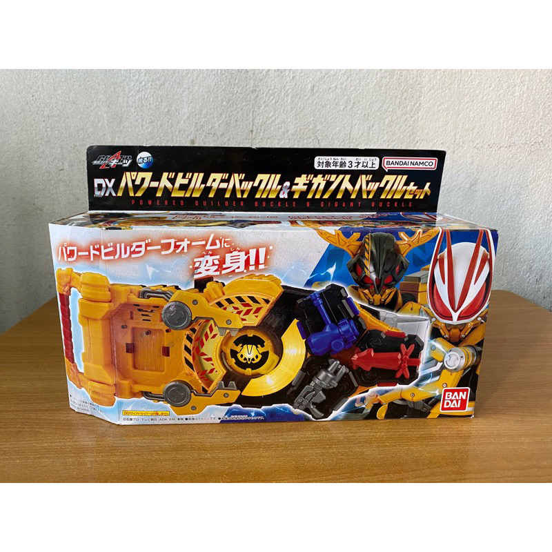 ถูกสุด! เข็มขัดมาสไรเดอร์กีท Dx Desire driver & อุปกรณ์เสริม Raise buckle Kamen Rider Geats ของ ...