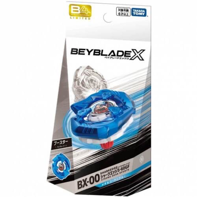 Beyblade X BX-00 B4 Store Limited Booster Shark Edge 5-60GF Metal Coat : Blue Takara Tomy ของแท้ ...