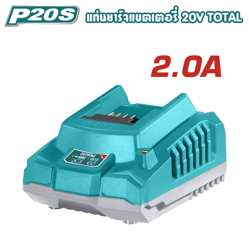 แท่นชาร์จแบตเตอรี่ 20V TOTAL รุ่น TFCLI2001 / TCLI2034 / TFCLI2082 ...