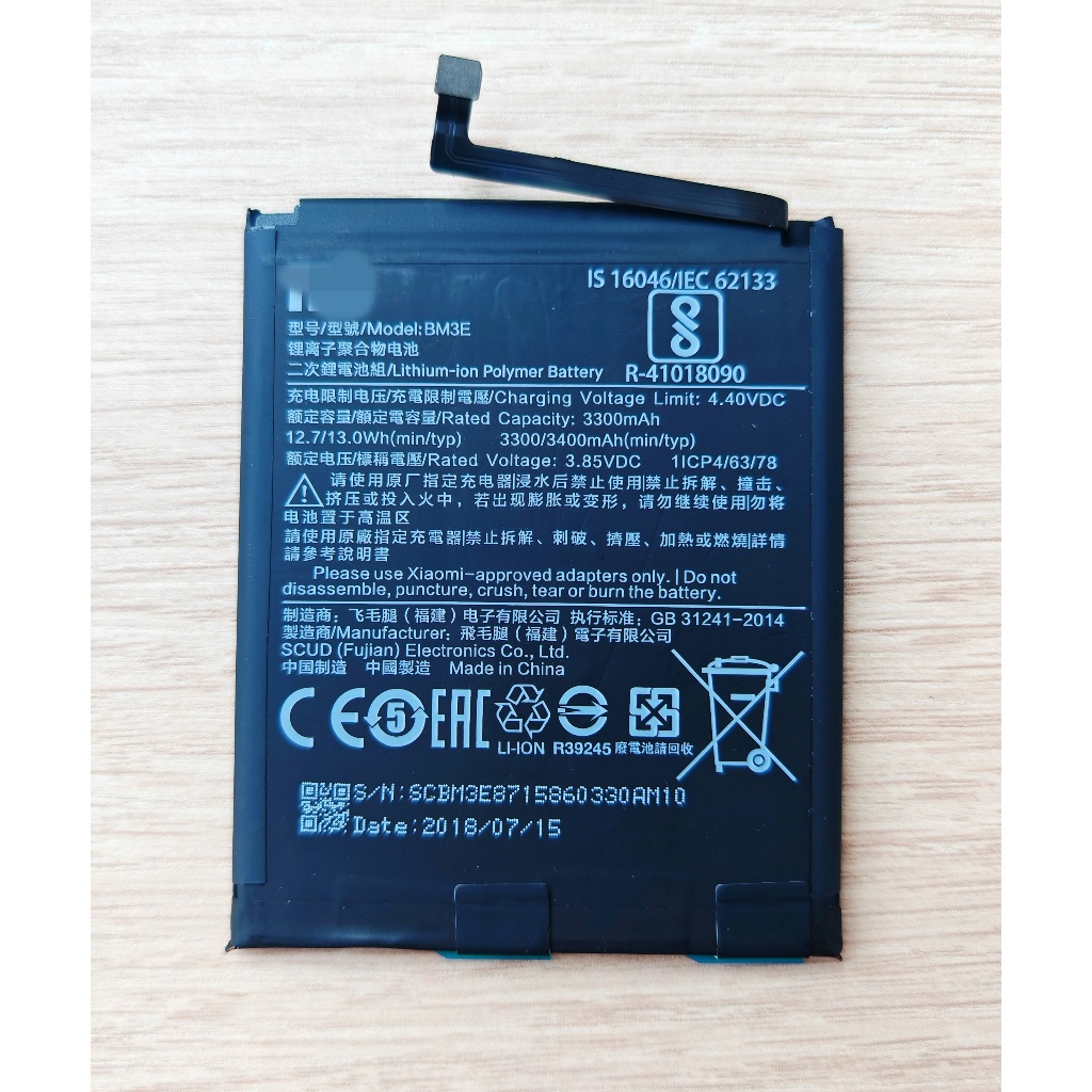 🐳 แบตเตอรี่ ใช้สำหรับ Xiaomi Mi 8 Battery BM3E | Shopee Thailand