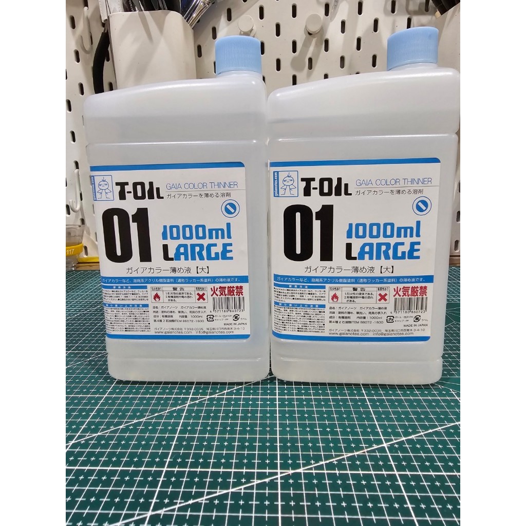 Gaianotes T-01m Gaia color thinner (Large) 1000ml For Model Kit ...