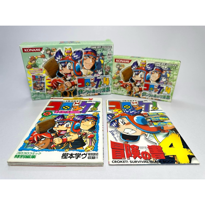 ตลับแท้ Game Boy Advance (japan)(gba) Croket! 4: Bank no Mori no ...