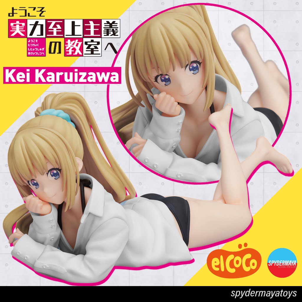 [พร้อมส่ง] ฟิกเกอร์ Kei Karuizawa 1/7 Scale Figure - Classroom of the Elite - elCOCO | Shopee ...