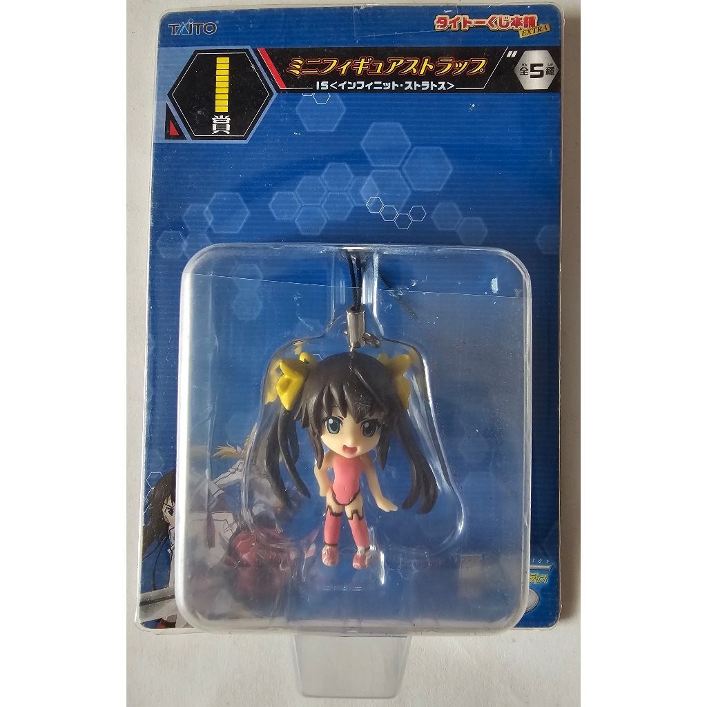 Infinite Stratos Mini Figure Strap Keychain Fan Rinin Japan Not for ...