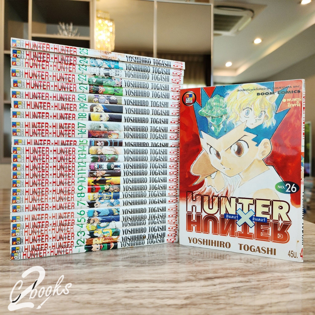 Hunter x hunter 1-26 ครบ มือสองสภาพดีผสมมือหนึ่ง | Shopee Thailand