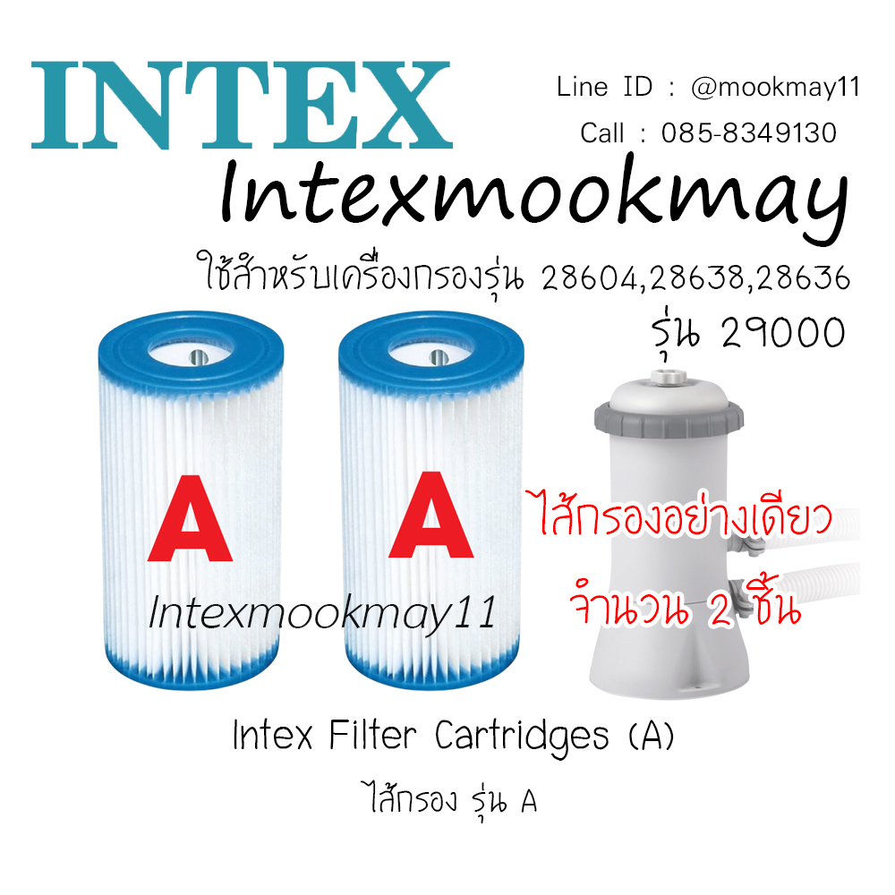 Intex 29000 ไส้กรองสำหรับเครื่องกรองระบบไส้กรอง (A) 2 ชิ้น | Shopee ...