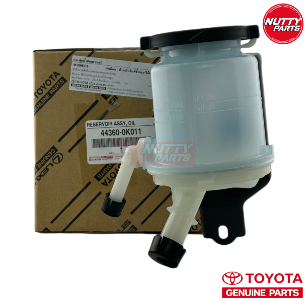 อะไหล่แท้ กระป๋องพักน้ำเพาเวอร์ TOYOTA VIGO FORTUNER ปี 03-15 44360 ...