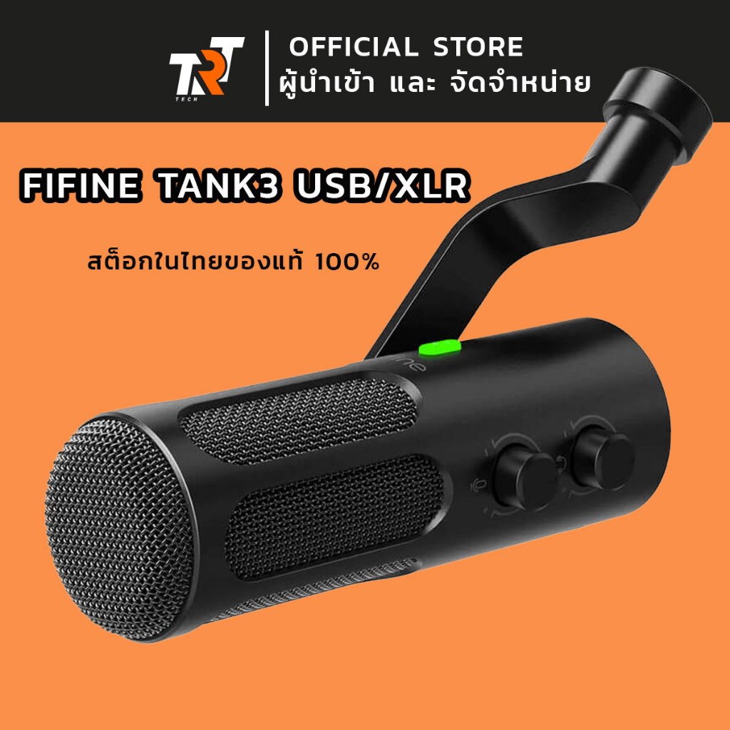fifine ไมโครโฟน..TANK3 ไมค์ไม่มีขา USB/XLR DYNAMIC MIC WITH I/O CONTROL & QUICK-MUTE IN TYPE-C ...
