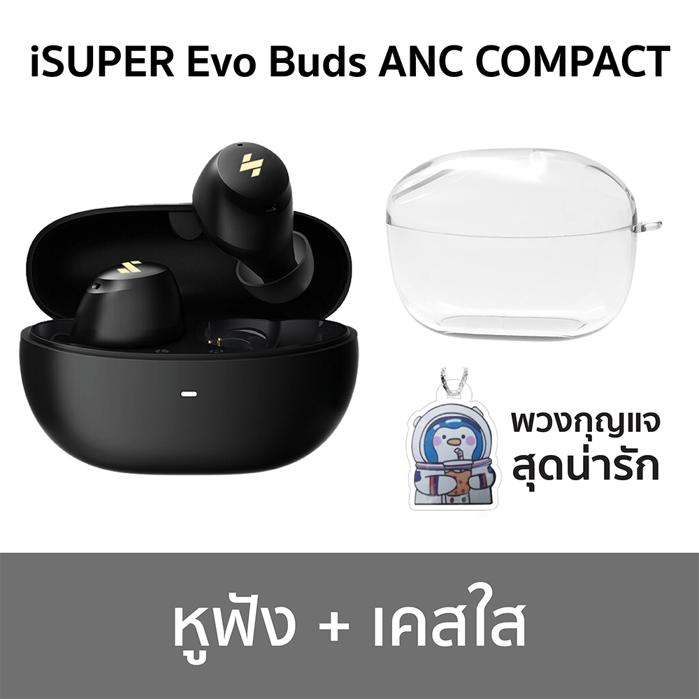 [ลดเหลือ 1199] iSuper Evo Buds ANC Compact หูฟังไร้สาย ตัดเสียงรบกวน ...