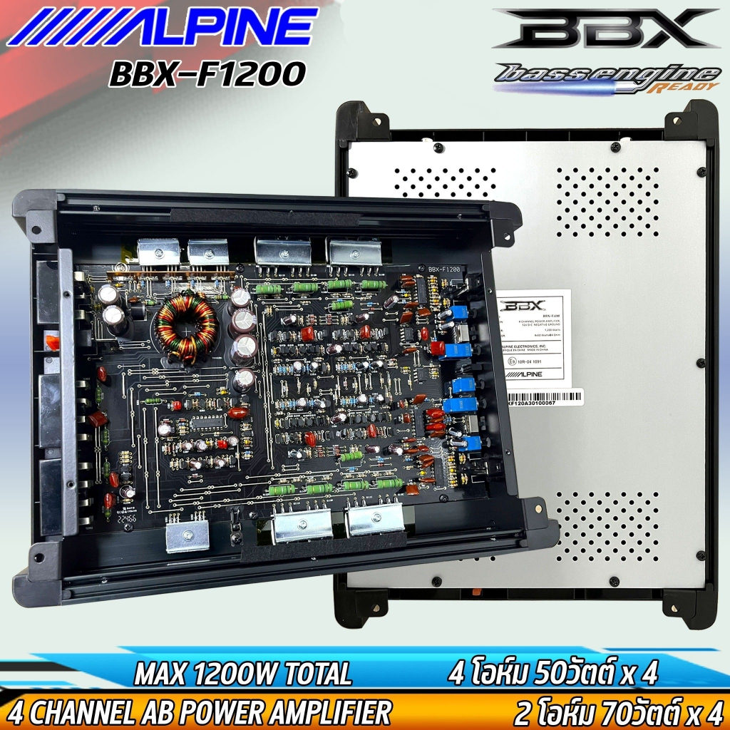 ALPINE รุ่น BBX-F1200 Class AB 4Channel 1200w แอมป์ขับลำโพงกลาง-แหลม ...