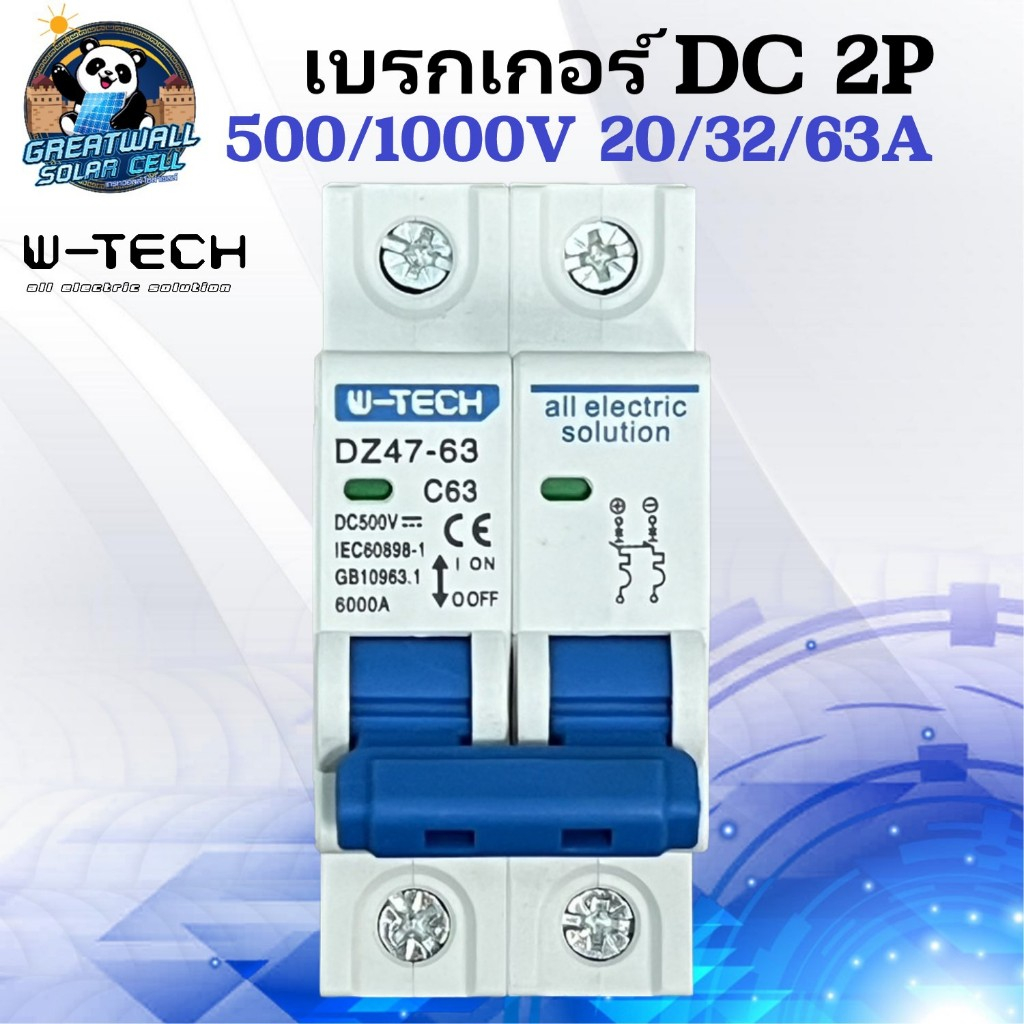 เบรกเกอร์DC 63A 500V DC Circuit Breaker Solar เบรกเกอร์ DC 12v เบรกเกอร์โซล่า เบรกเกอร์ DC 2P ...