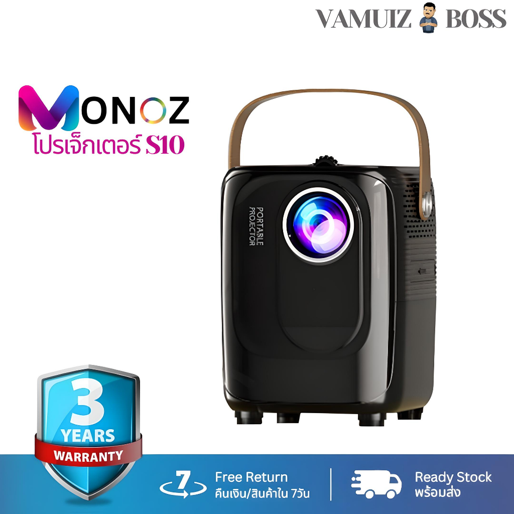 Monoz Projector S10 Bluetooth WiFi Projector ความละเอียดสูง หมุนได้ 180 ...