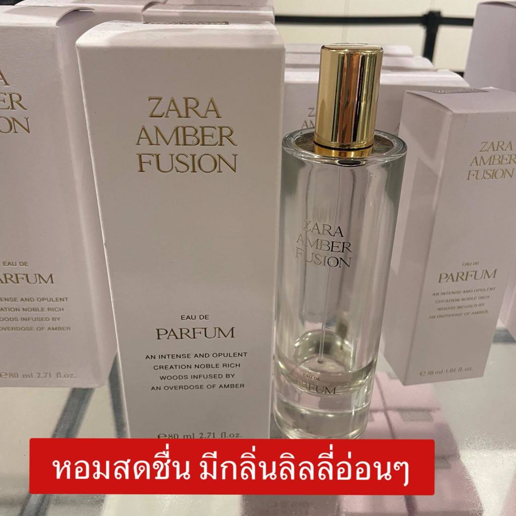 ของแท้100% น้ำหอม ZARA AMBER FUSION EDP 80 มล. | Shopee Thailand