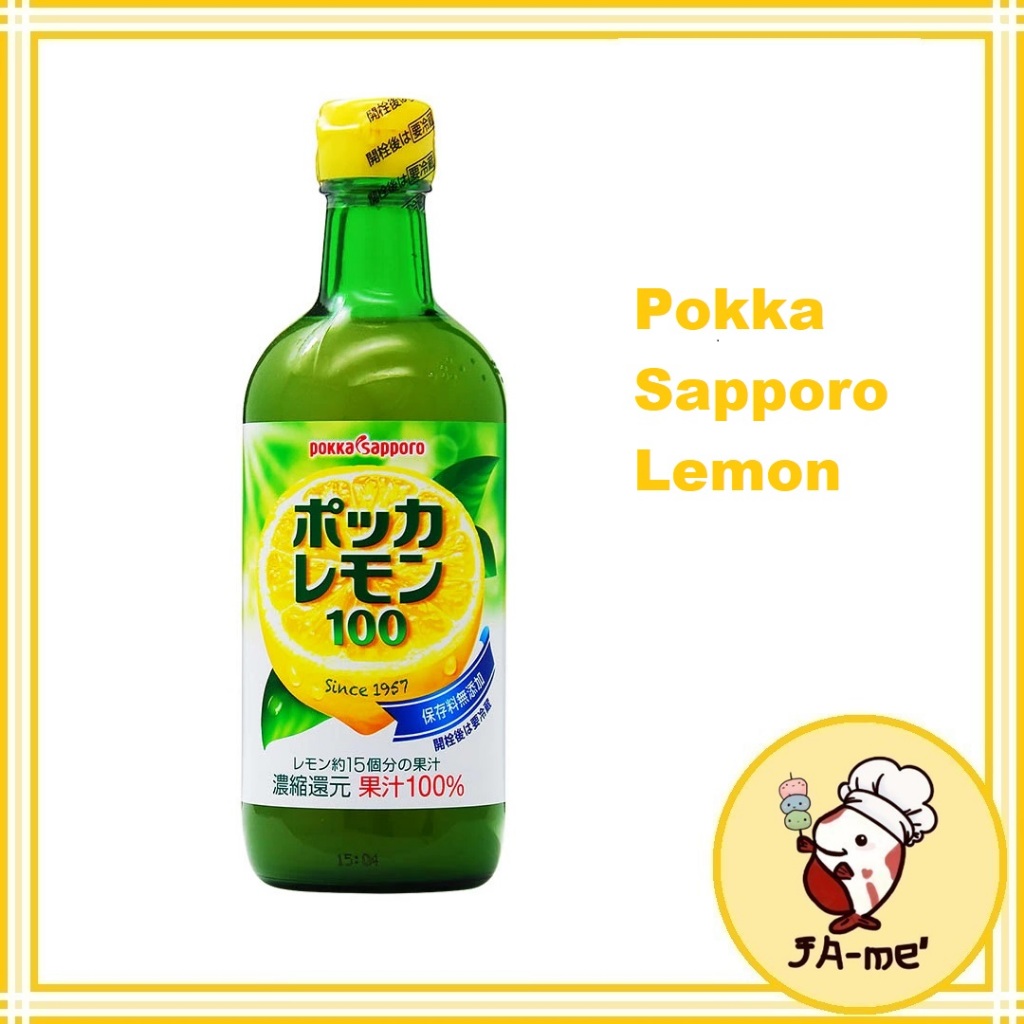 Pokka Sapporo Lemon น้ำเลมอน | Shopee Thailand