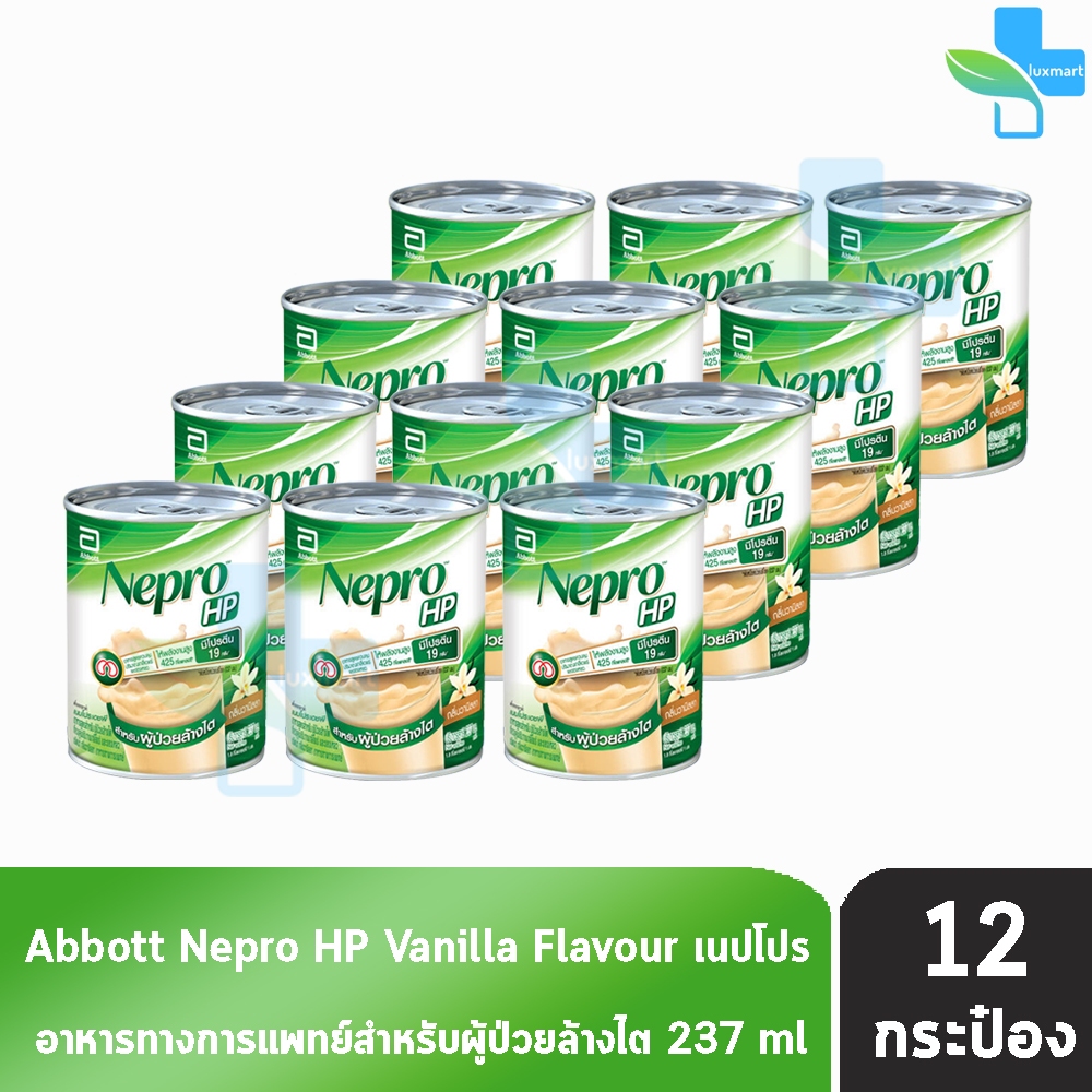 NEPRO HP Liquid Vanilla เนบโปร เอชพี ชนิดน้ำ กลิ่นวานิลา 237ml [12 ...