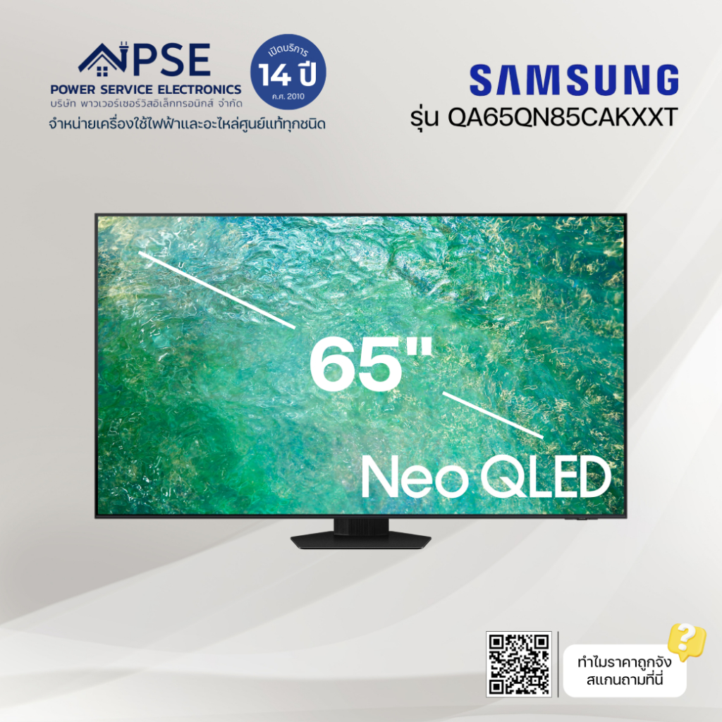 SAMSUNG ซัมซุง ทีวี Neo QLED (65",4K,Smart) รุ่น QA65QN85CAKXXT ...