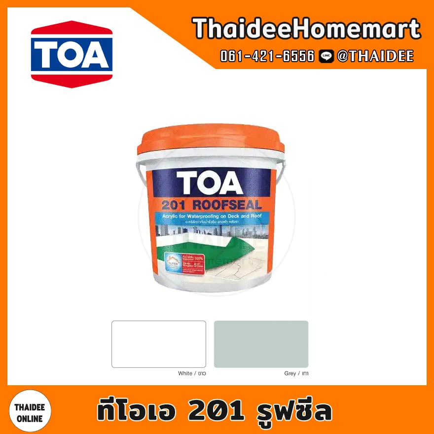 TOA 201 รูฟซีล อะครีลิคกันซึม ขนาด 1, 4 กิโลกรัม | Shopee Thailand
