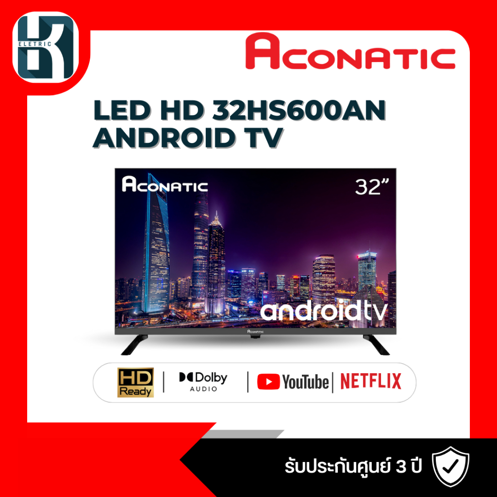 ACONATIC ทีวี Full HD Android TV 32 นิ้ว รุ่น 32HS600AN | Shopee Thailand