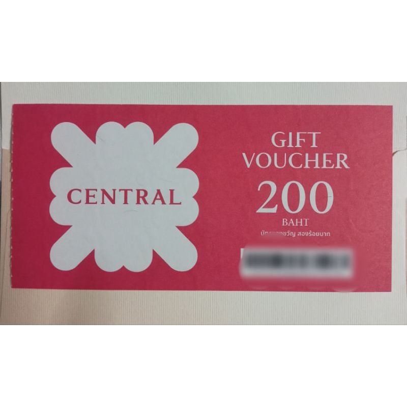 บัตรเซ็นทรัล วอยเชอร์ เซ็นทรัล บัตรของขวัญ เครือcentral(Central Gift ...