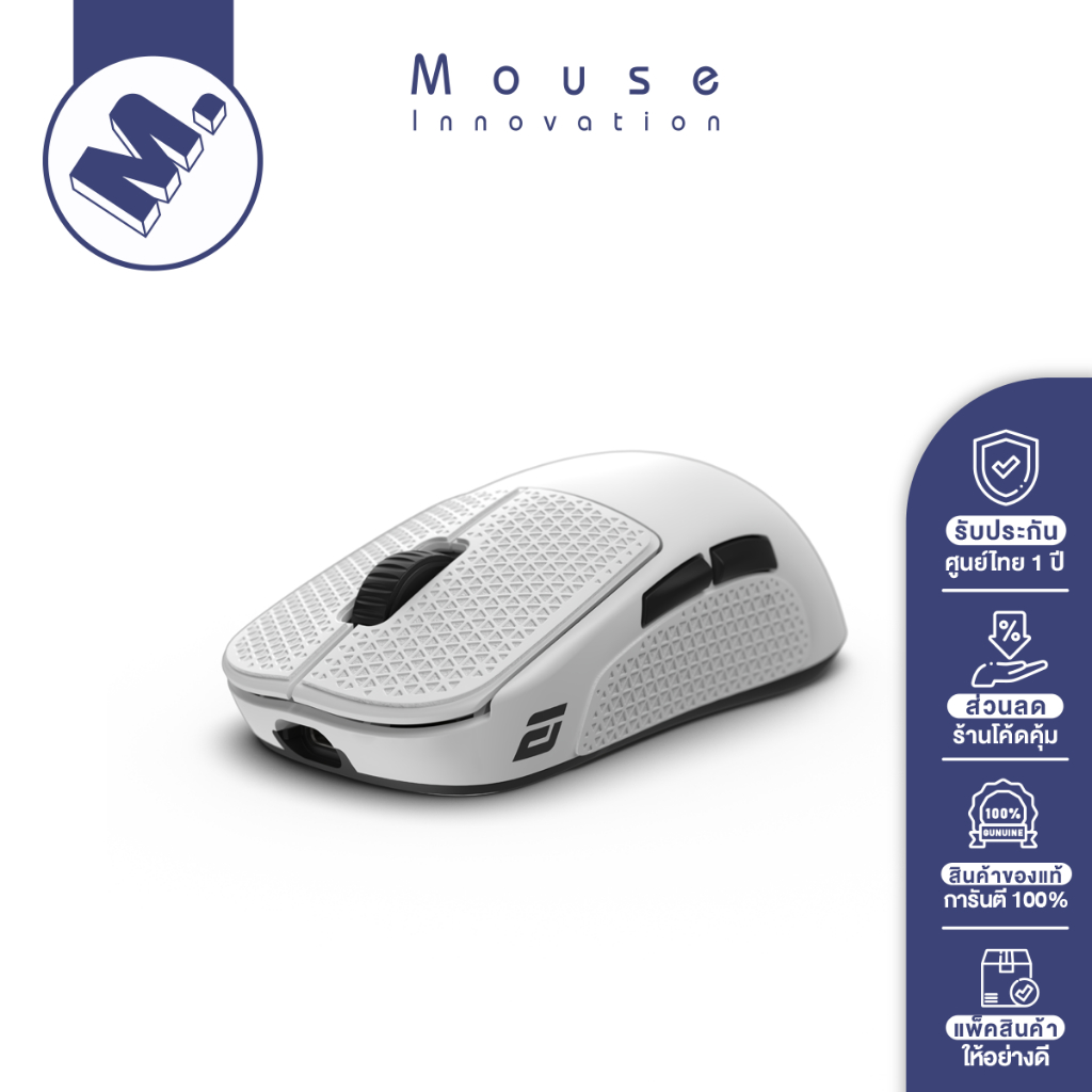 เมาส์กริป (Mouse Grip) Endgame Gear ของ OP1 / OP1 8k / OP1we | Shopee ...