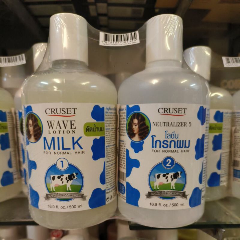 ครูเซ็ท น้ำยาดัดปอนด์ 400 มล. Cruset Wave Lotion | Shopee Thailand