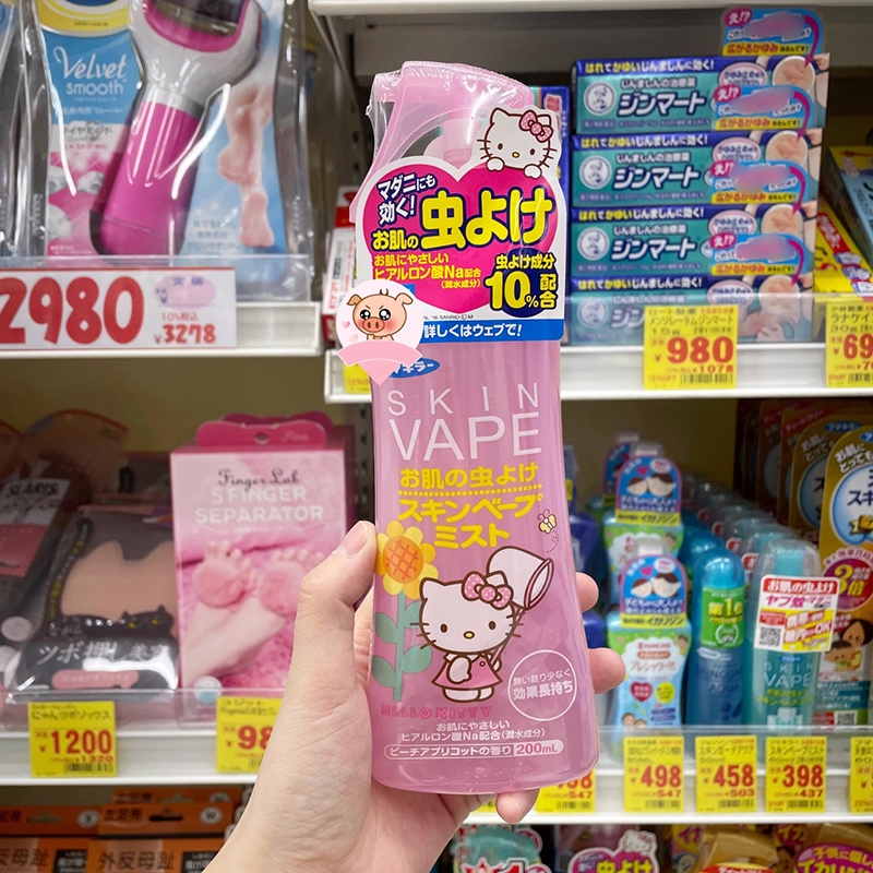 Fumakilla skin vape insect repellent spray 3สูตร สเปรย์กันยุงของแท้ ...