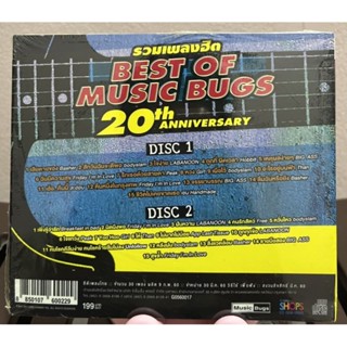 (2 CDs) Best of Music Bugs 20th Anniversary Vol.2 (มือ1) | Shopee Thailand