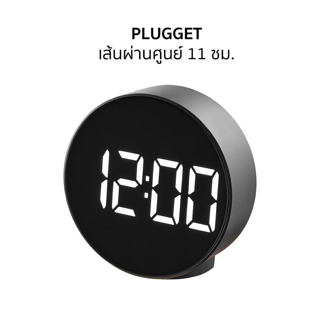 นาฬิกาดิจิตอลตั้งโต๊ะ IKEA อิเกีย PLUGGET NOLLATTA BONDTOLVAN SLATTIS KLOCKIS FILMIS | Shopee ...