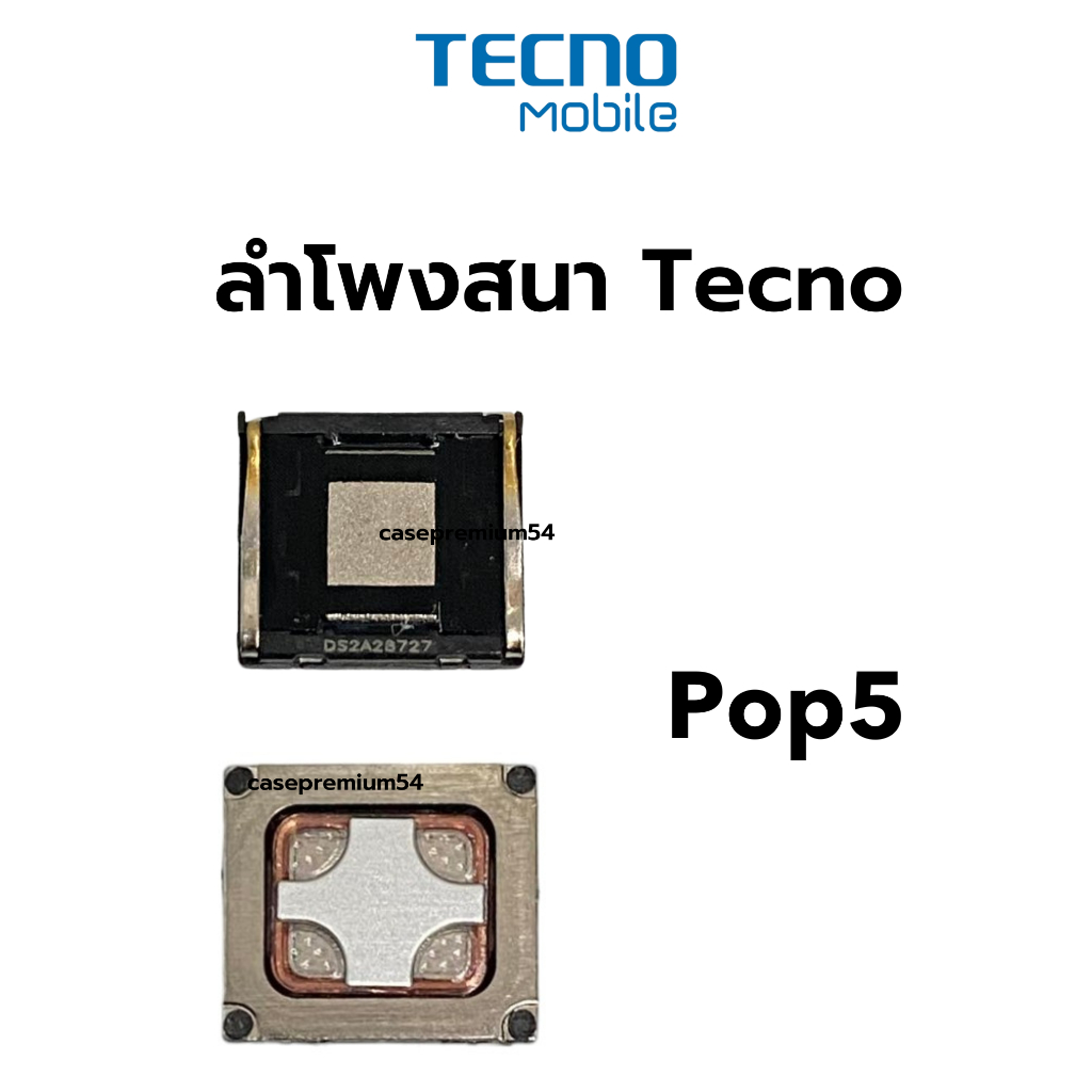 ลำโพงสนทนา TECNO POP5 สินค้าของแท้ศูนย์ TECNO ลำโพงสนทนา POP5 แท้ ...