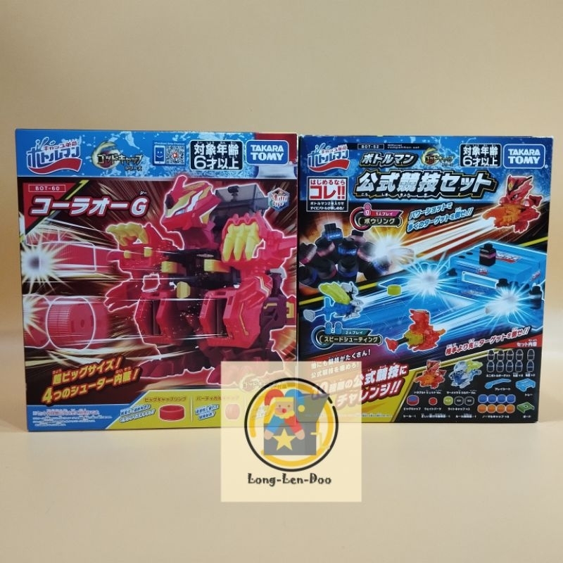 TAKARA TOMY: BOTTLE MAN หุ่นยนต์ยิงฝา BOT-32 / BOT-52 / BOT-60 ของใหม่ ...