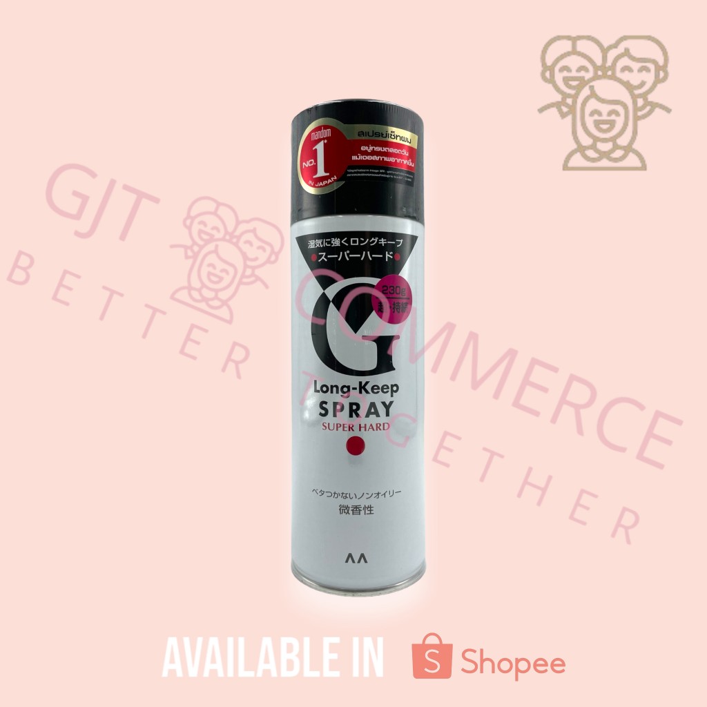 แมนดอม จี ลอง คีพ สเปรย์ ซุปเปอร์ ฮาร์ด 230 กรัม (Mandom G Long Keep ...