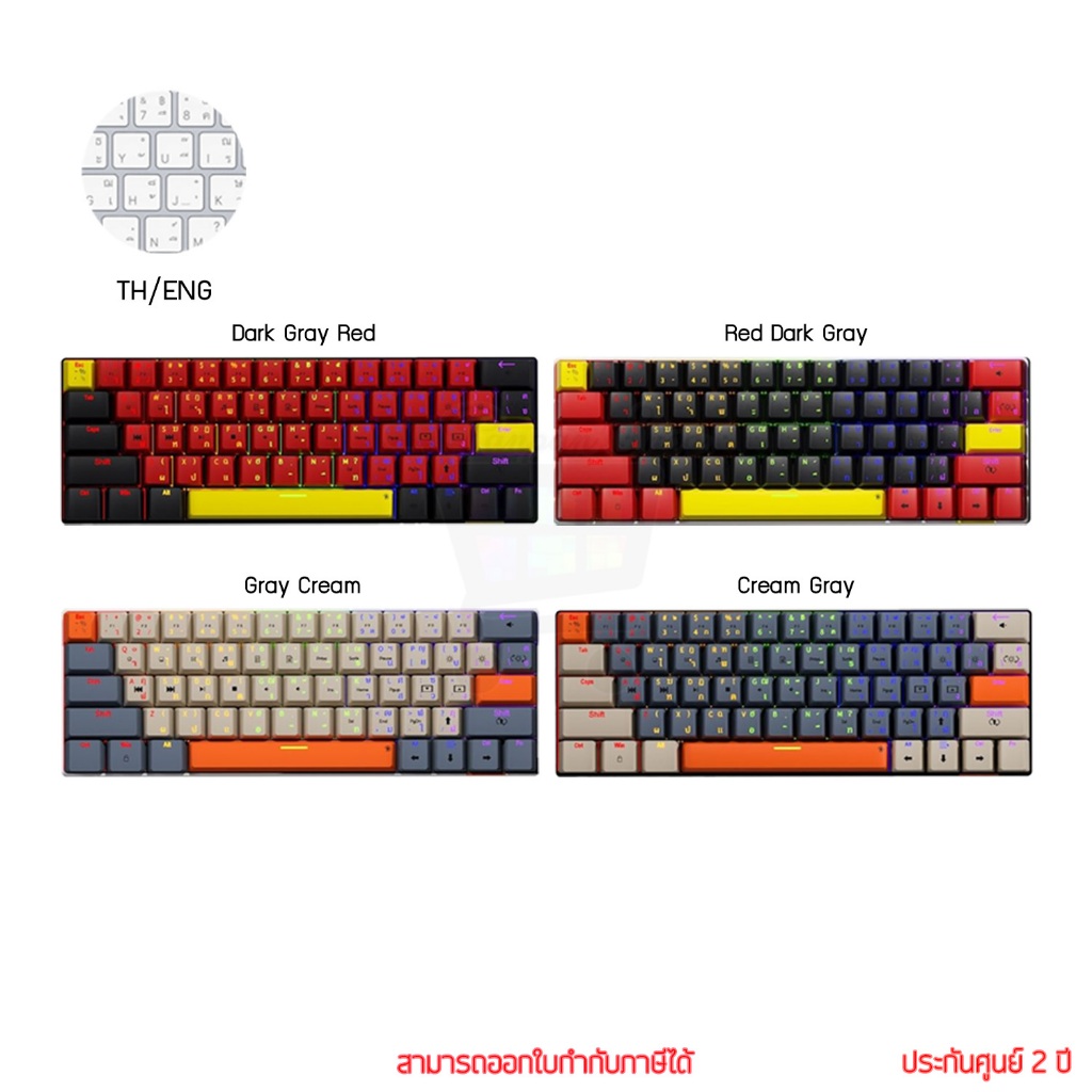 Neolution E-Sport Gaming Keyboard PATHEON คีย์บอร์ดเกมมิ่ง แมคคานิคอล ...