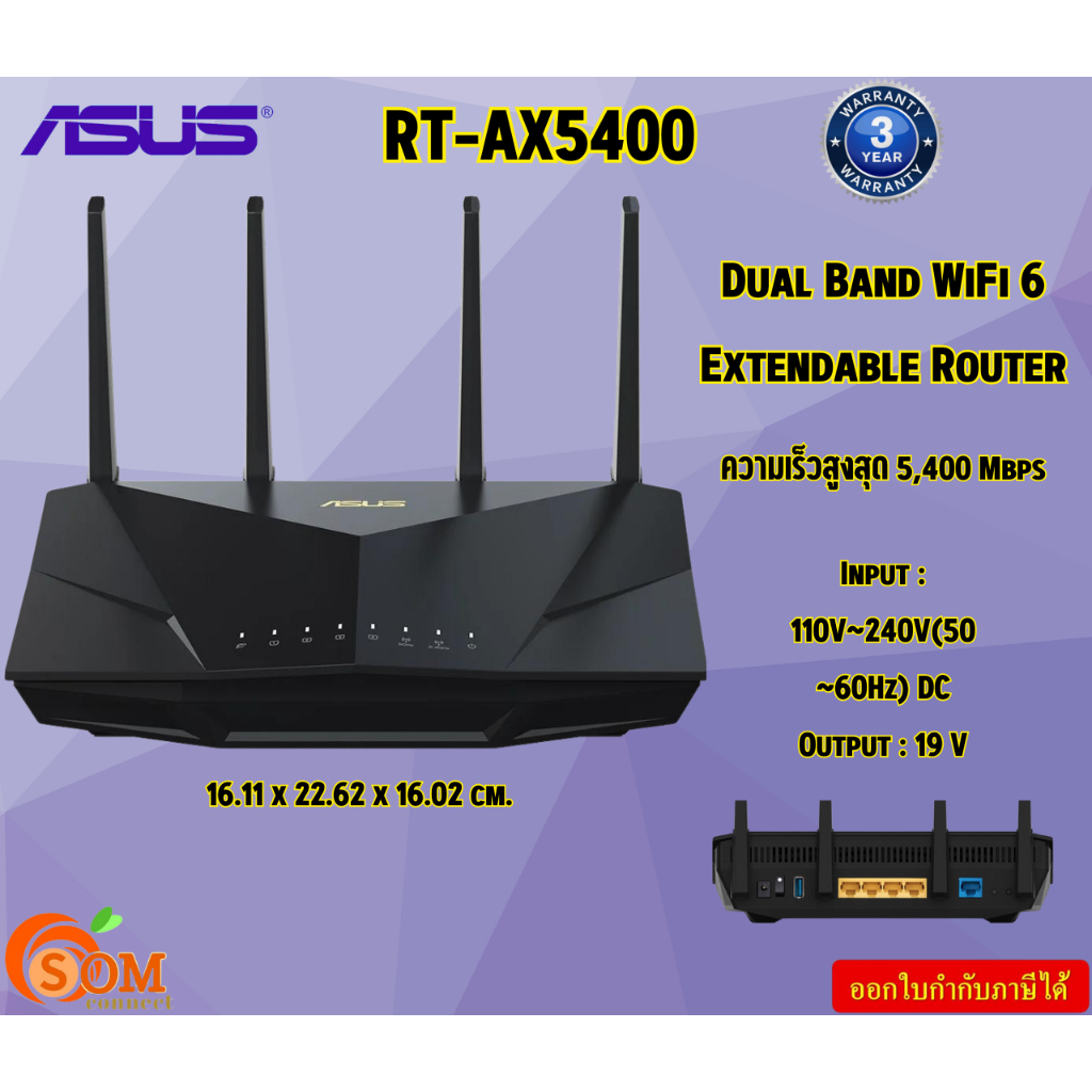 Asus Router RT-AX5400 Dual Band WiFi 6 Extendable 5,400 Mbps 2 Gbps ...