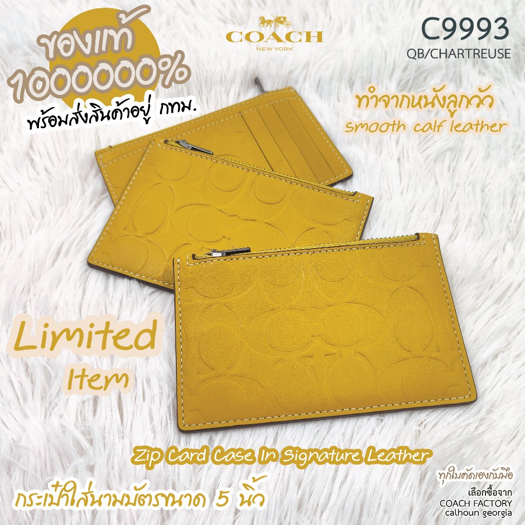 COACH C9993 กระเป๋าใส่บัตรขนาด 5 นิ้ว หนังลูกวัวสุดหรูทั้งใบ แท้ ...